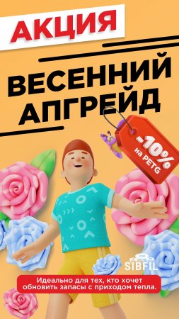 Цвет зелёный FLOU
