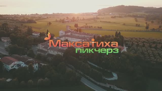 Backstage первая смена Maksatics Italy 18