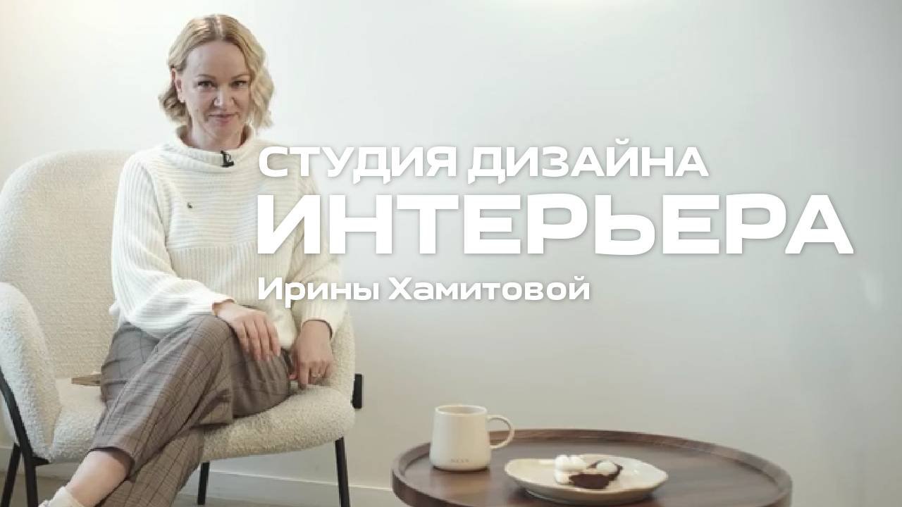 О студии дизайна