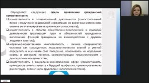 Курсы повышения квалификации