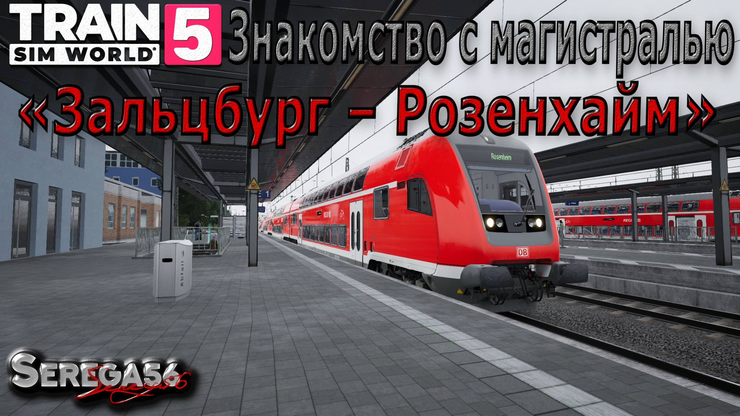 Train Sim World 5: «Знакомство с магистралью Зальцбург – Розенхайм»