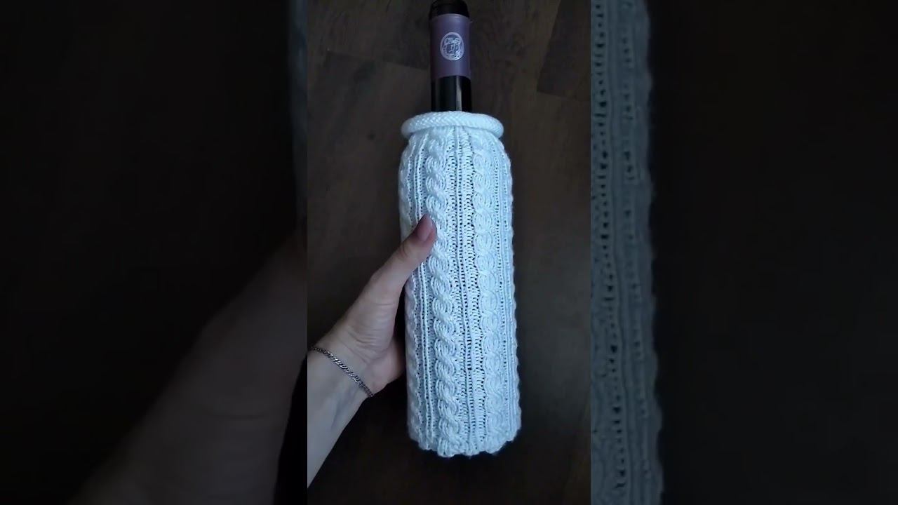 Новиночка - чехол на бутылку | #вязание #декор #уют #тепло