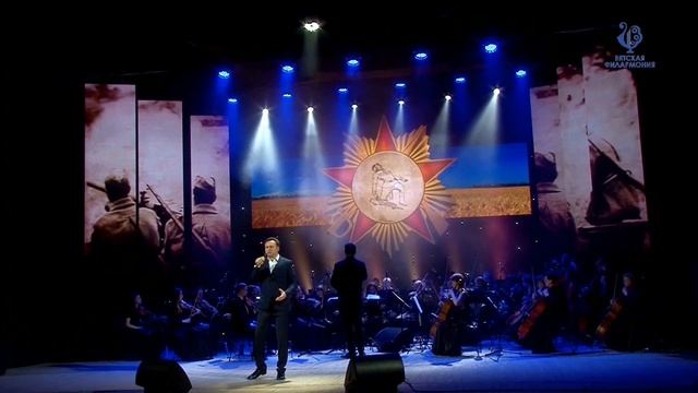 За того парня