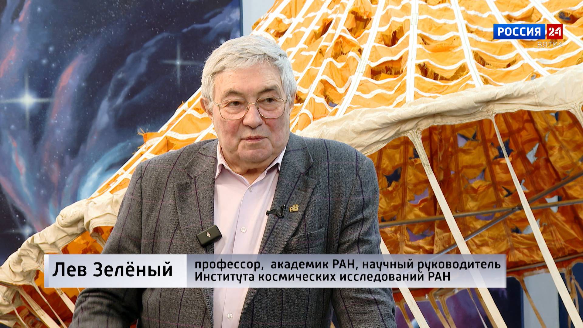 О «внесолнечных» планетах и не только (16.04.2025)