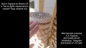 7ка из Дуба черешчатого и 8ка из Ясеня СК  А.Тюрина,,, шуруют будь здоров )))))