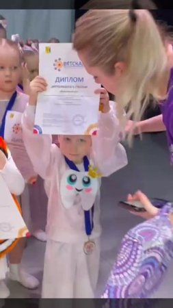Вятская олимпиада 🔥 Награждение.