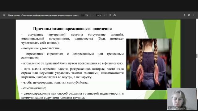 Обучающие мероприятия 10 апреля