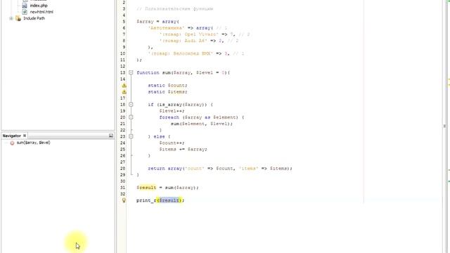 PHP Start - Теория [Виктор Зинченко] - часть 1