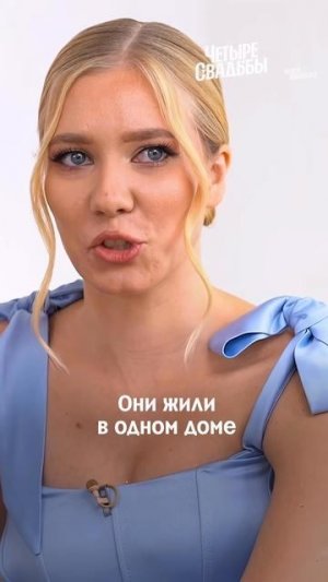 Бабушка сработала лучше тиндера ❤️

#ЧетыреСвадьбы — сегодня в 22:00