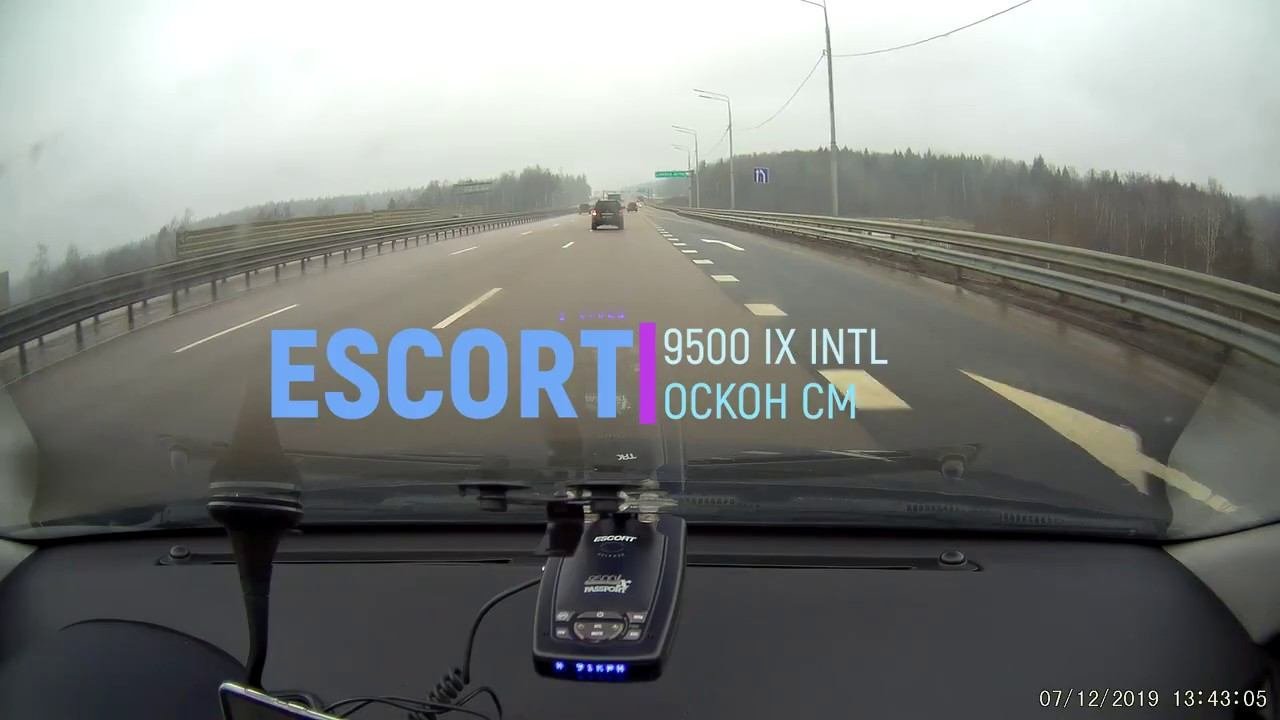 Escort 9500ix INTL vs ОСКОН