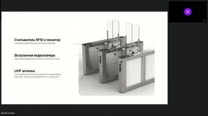 Турникеты AVIX. Эстетичная безопасность
