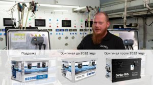 Оригинальное оборудование BuhlerAHS. Как отличить!