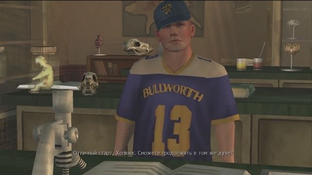 #2 [Bully: Scholarship Edition] - Ширинка Элджерона (Прохождение)