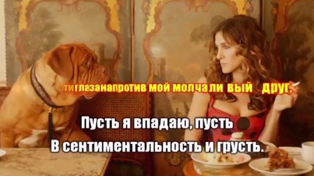 женя остряков эти глаза напротив