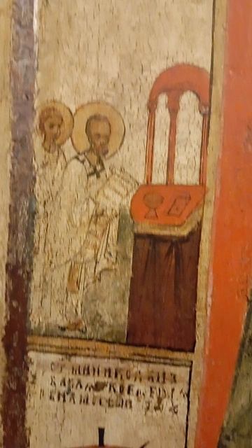 Николай с житием. Первая половина XIV века.