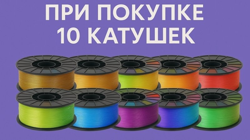 Начали крутить зелёный FLOU