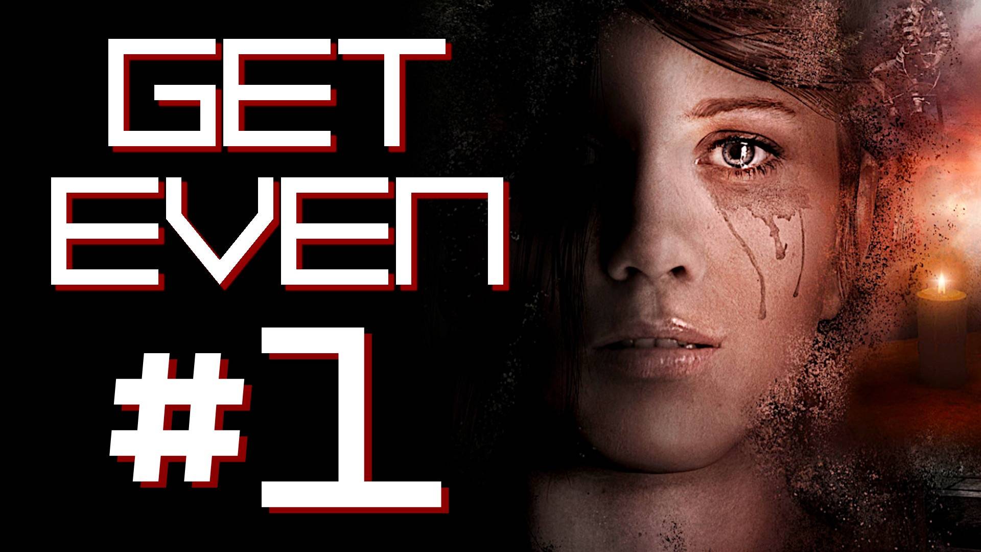 Get Even. Первое прохождение. #1