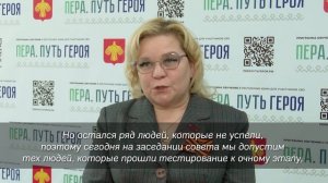 В Республике Коми 133 участника СВО прошли этап тестирования программы «Пера. Путь героя»