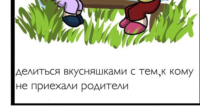 Лагерь "Детская республика "Поленово" | Смотри, Как здорово