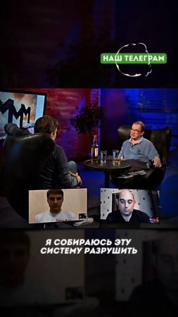 Современная система это рабский мир