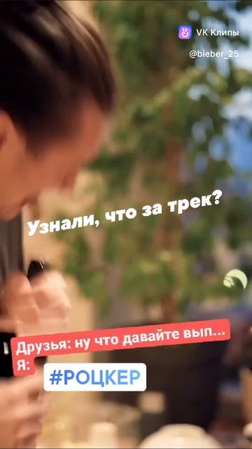 ДРУЗЬЯ: НУ, ЧТО ДАВАЙТЕ ВЫП