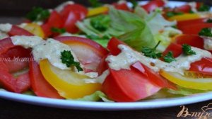 Овощной салат с ореховым соусом