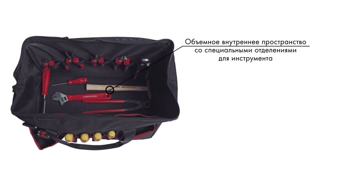 Сумка инструментальная большая IZELTAS