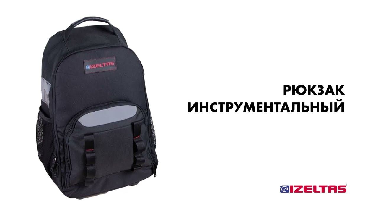 Удобный стильный рюкзак для инструментов, водонепроницаемая прочная ткань, эргономичная спинка