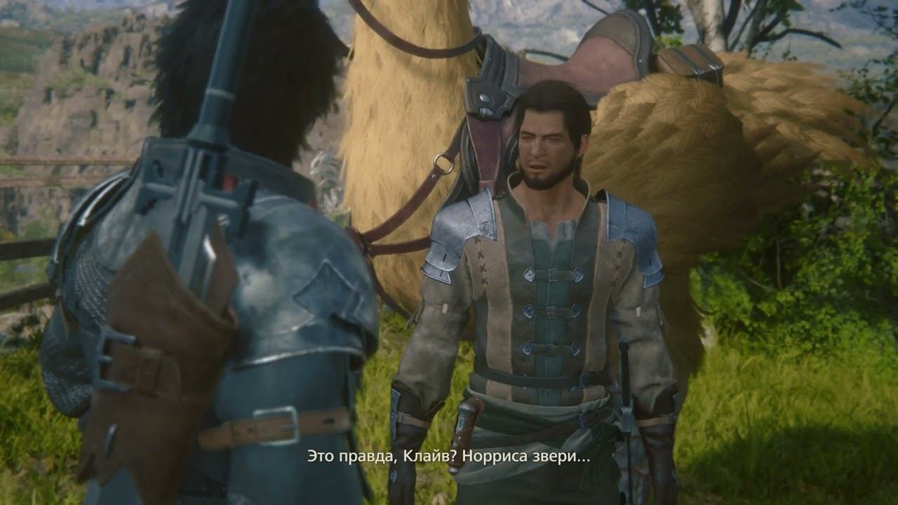 Final Fantasy XVI [RUS, без комментариев]. Часть 9: Зверь против зверя.