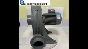 Центробежные вентиляторы CX - Turbo Blower TB