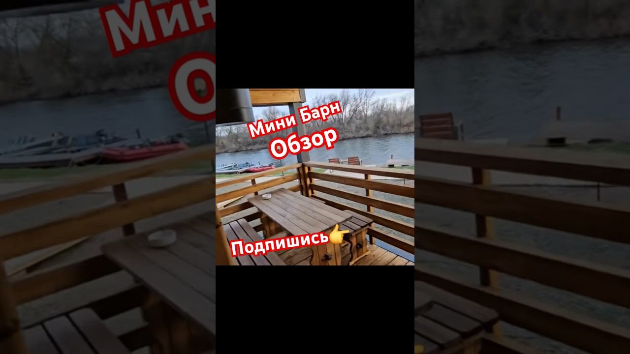 Обзор, Домик для Дачи, Мини Барн Хаус 7×5м, Домик с верандой #дом34кафян #волгоград #каркасныйдом