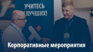 Проморолик