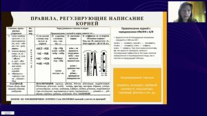 Курсы повышения квалификации. Лекция 2