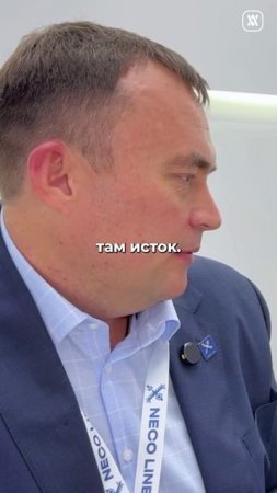 Neco Line про ситуацию с Eline
