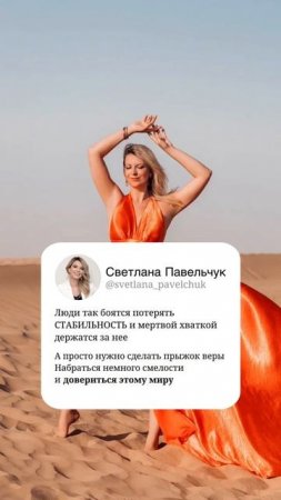Про стабильность