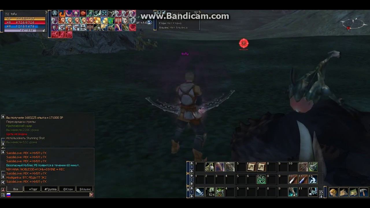 Lineage II euro-pvpx100 фан ПК