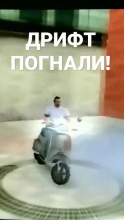 ДРИФТ НА МОПЕДЕ | GTA Liberty City Stories