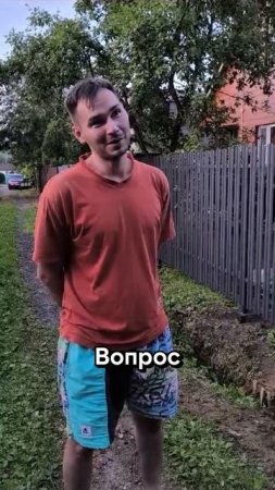 Отзыв клиента Заборы 2.0 #заборы #заборыподключ #заборизпрофнастила #заборизевроштакетника #shorts