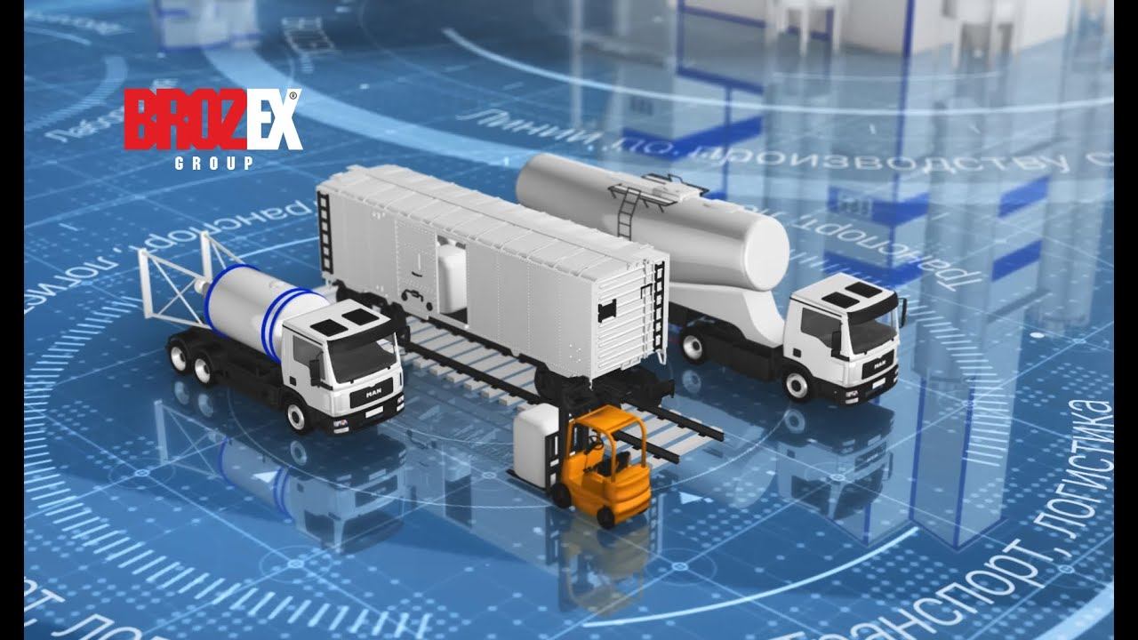 Brozex - точно в срок поставляем строительные смеси!