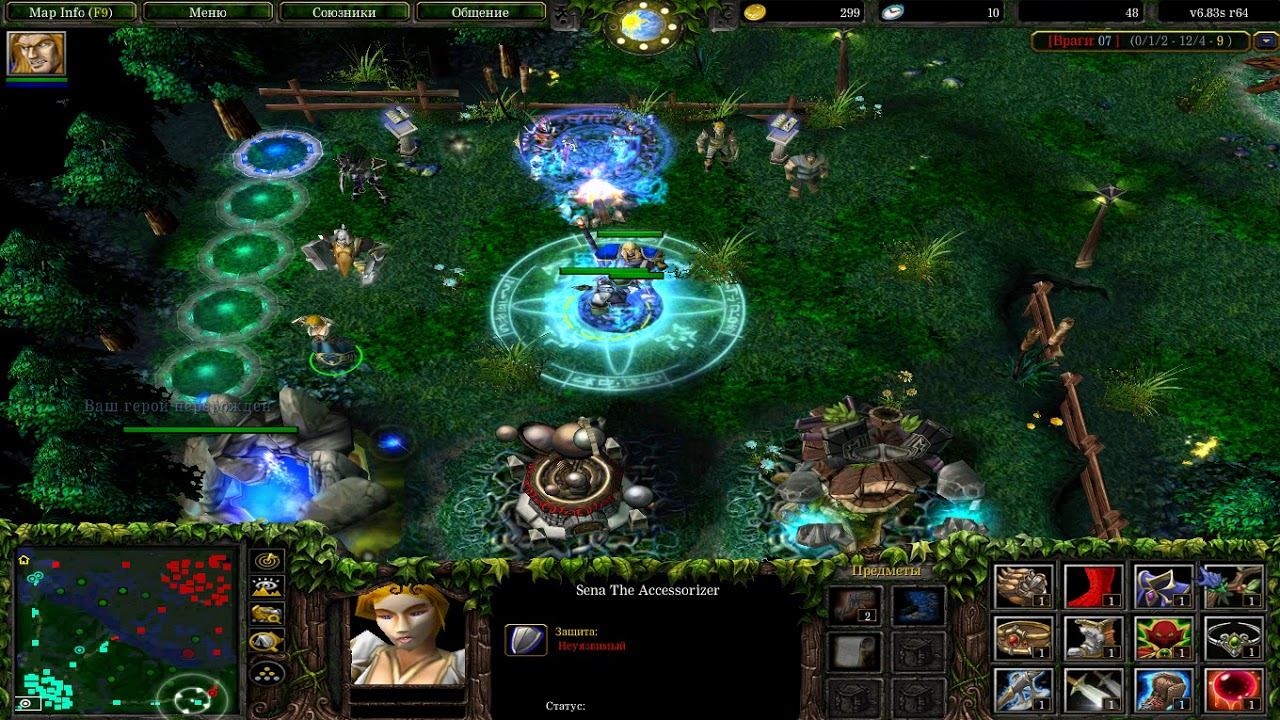 Dota v6.83s Omniknight