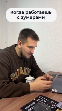 Обещаем не звонить твоей маме!