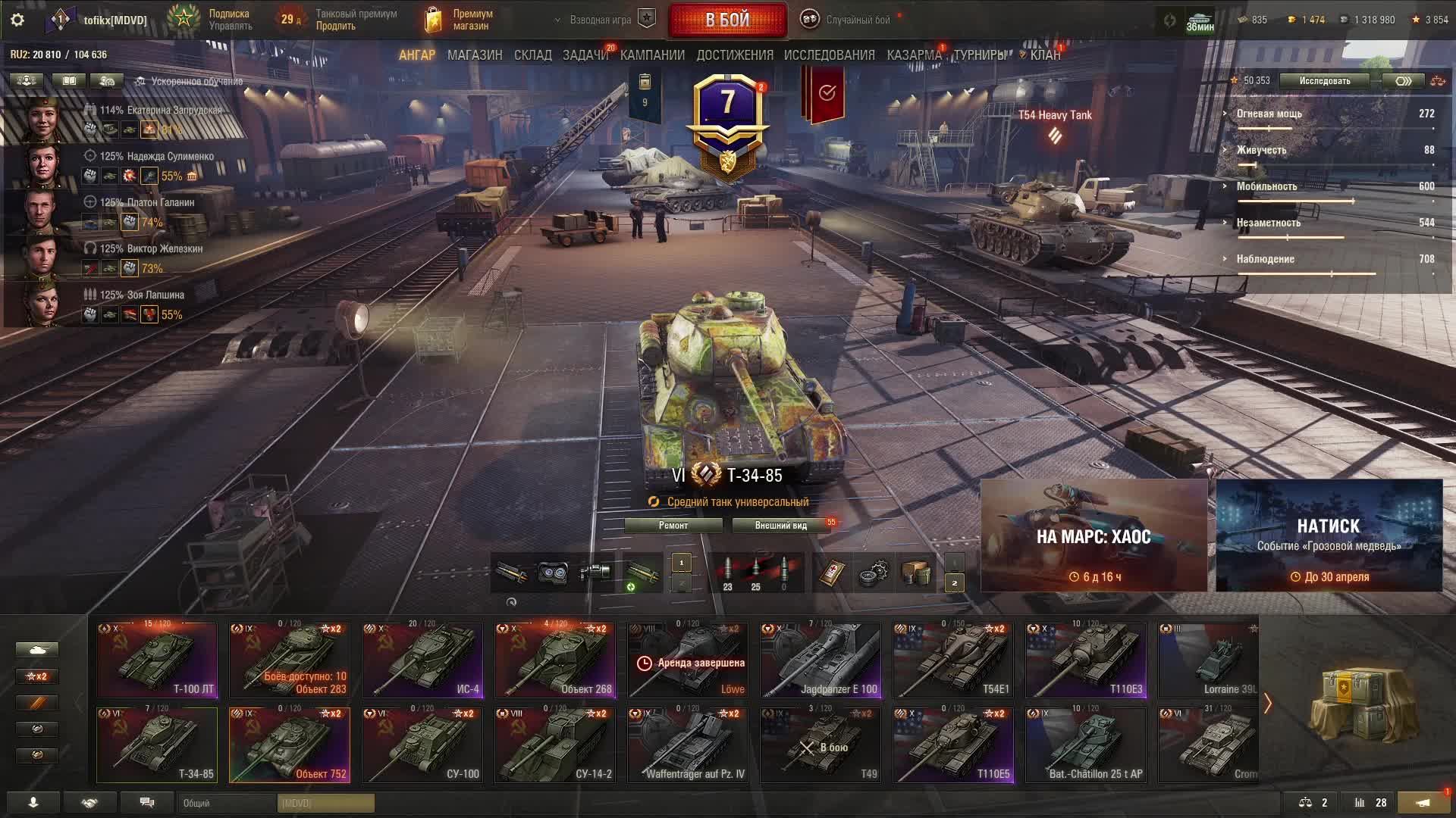 Катаем рандом