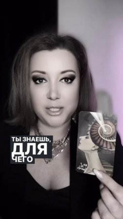 Твои действия сейчас!