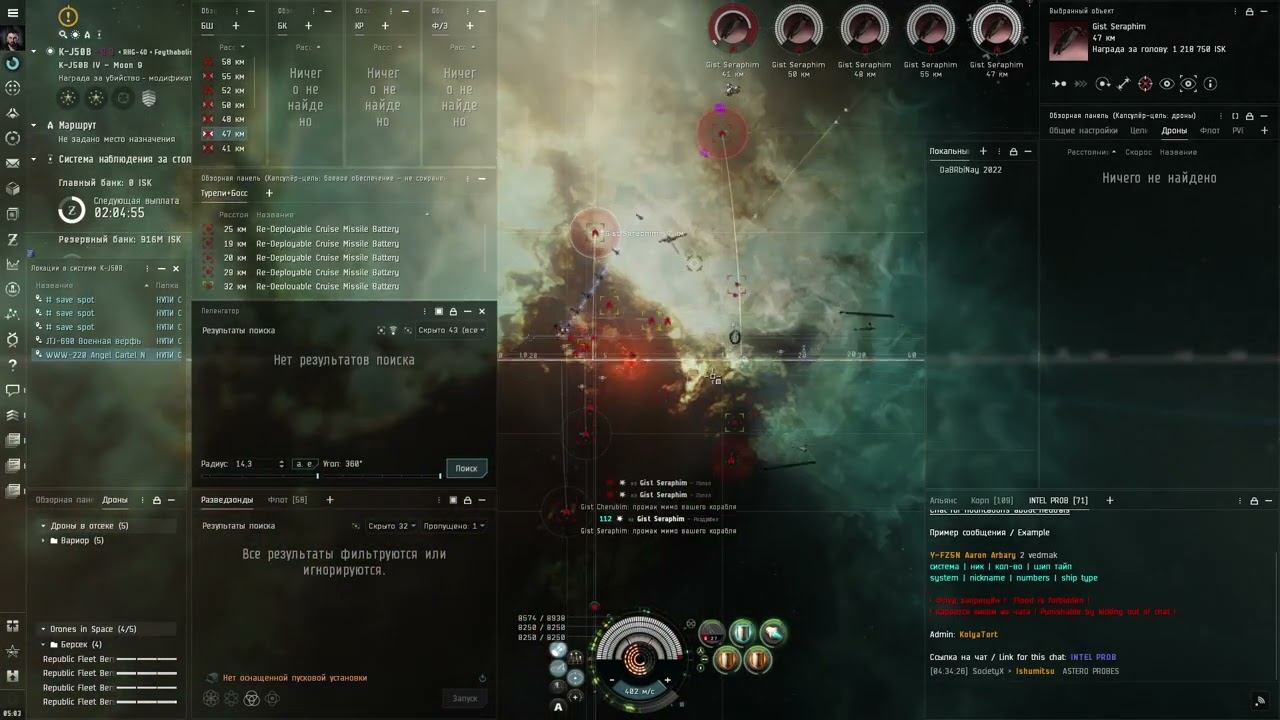 Typhoon на 10/10 Angel ( Angel Cartel Naval Shipyard )