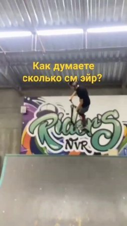 как думаете? #shortvideo #фонк #бэнгер #самокат #вип #словопацанасериал
