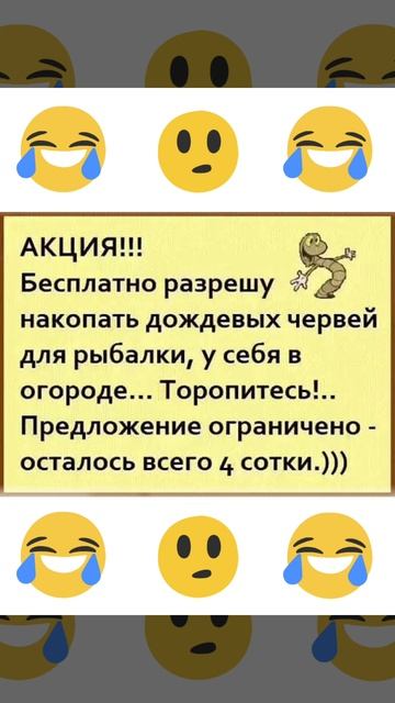 юмор 🤣