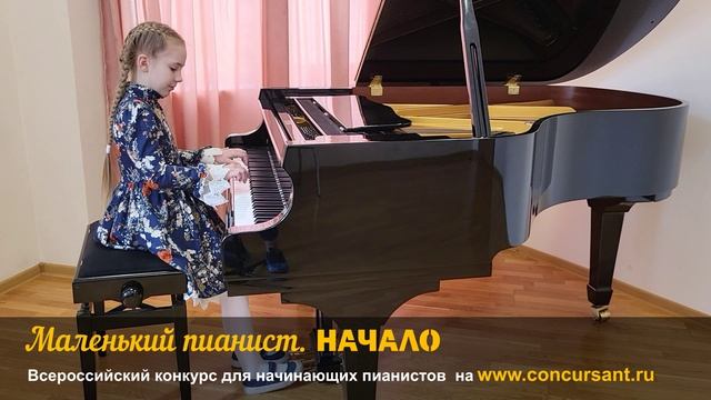 П.И. Чайковский "Мазурка". Никонова Маргарита – Маленький пианист. НАЧАЛО