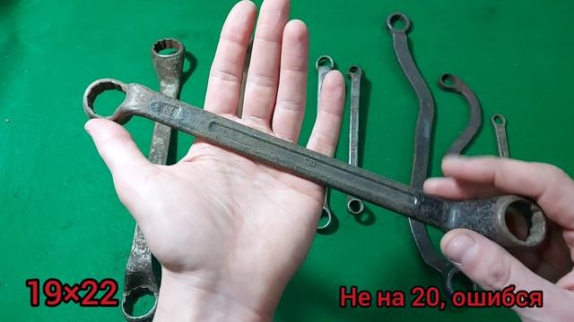 Гаечные ключи СССР. Часть 4. Накидные двусторонние.
