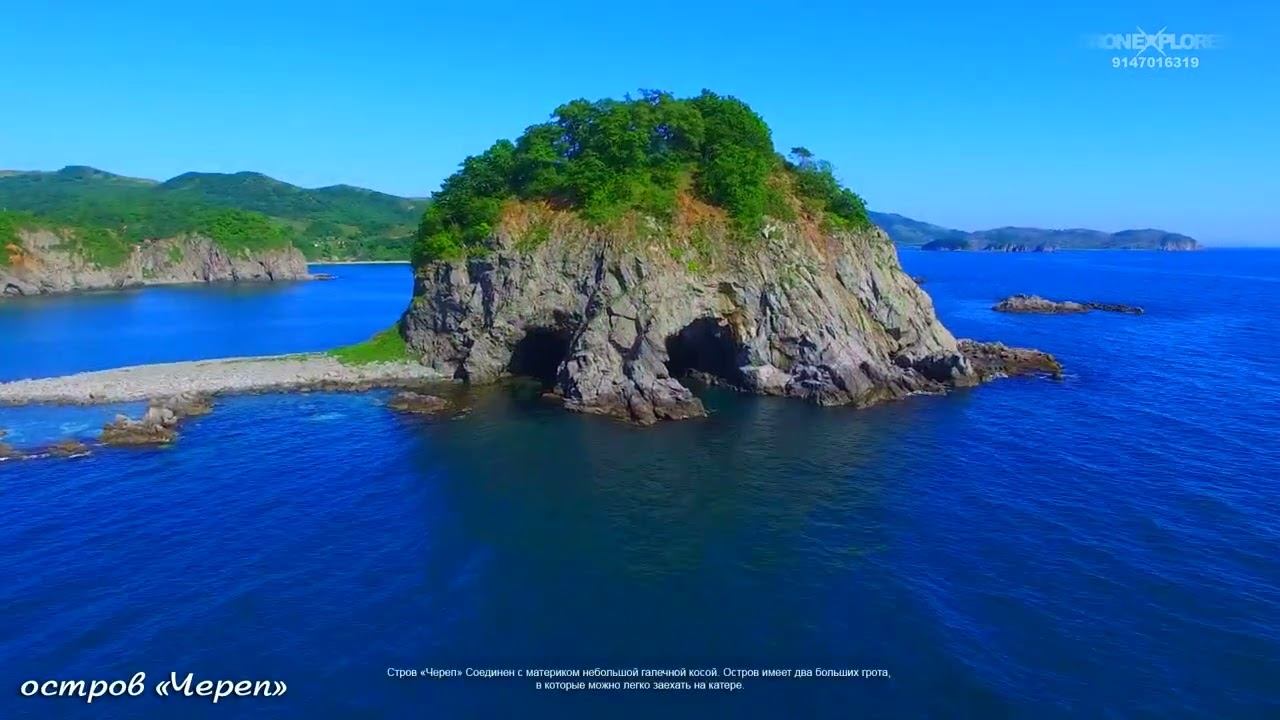 Прогулка над Хасанским побережьем