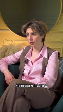 Нарушение менструального цикла. Психосоматика.